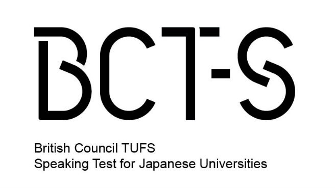 BCT-S ― 大学入試用スピーキング・テスト | ブリティッシュ・カウンシル