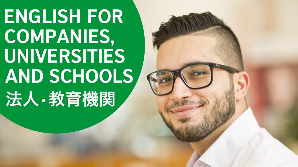 Corporate English training and development | British Council