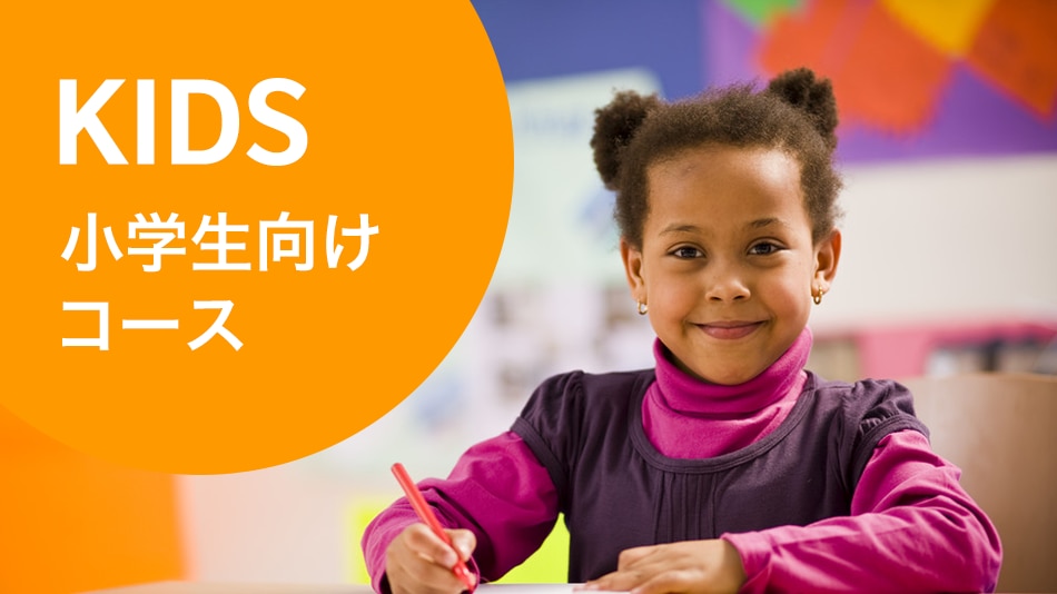 English For Kids British Council english-for-kids-british-council