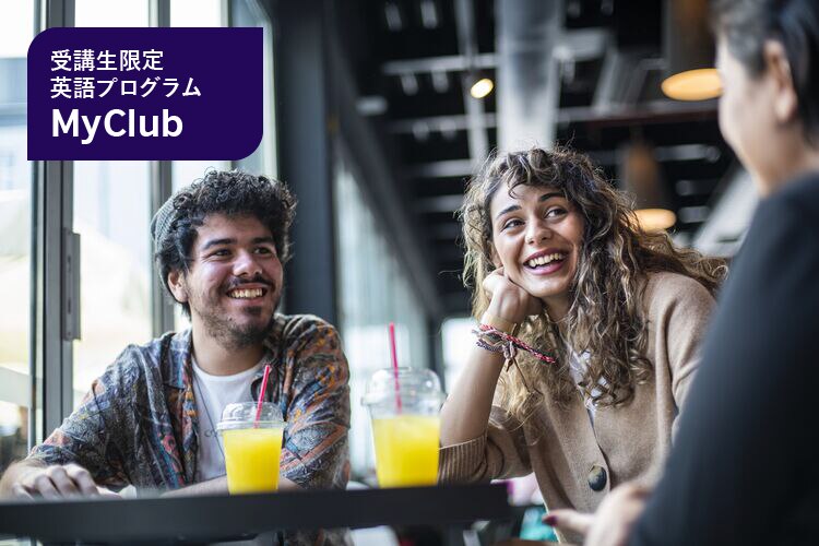 MyClub : free social English programme for students | British Council