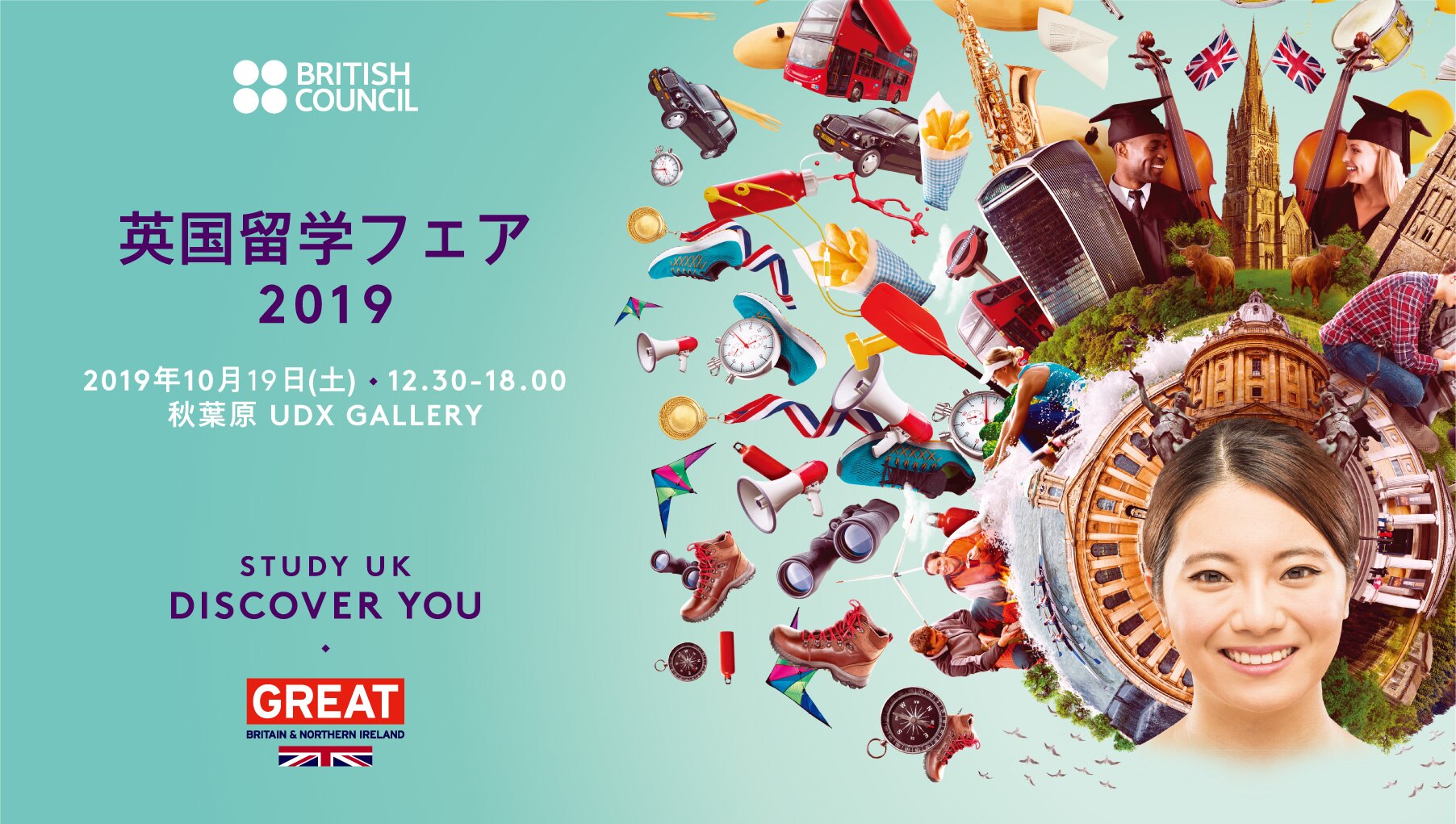 Study UK Exhibition 2019 | British Council