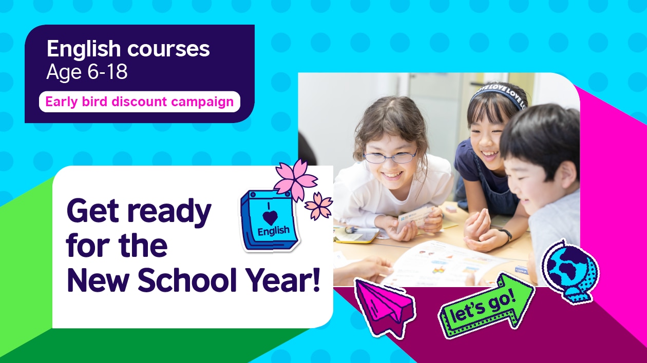 Get ready for the New School Year! [English courses for 6-18 years old ...